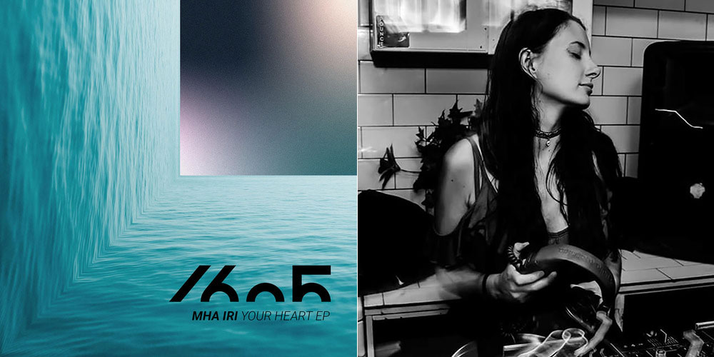 Mha Iri – Navigating EP (1605, 1605262) - The DJ Sessions