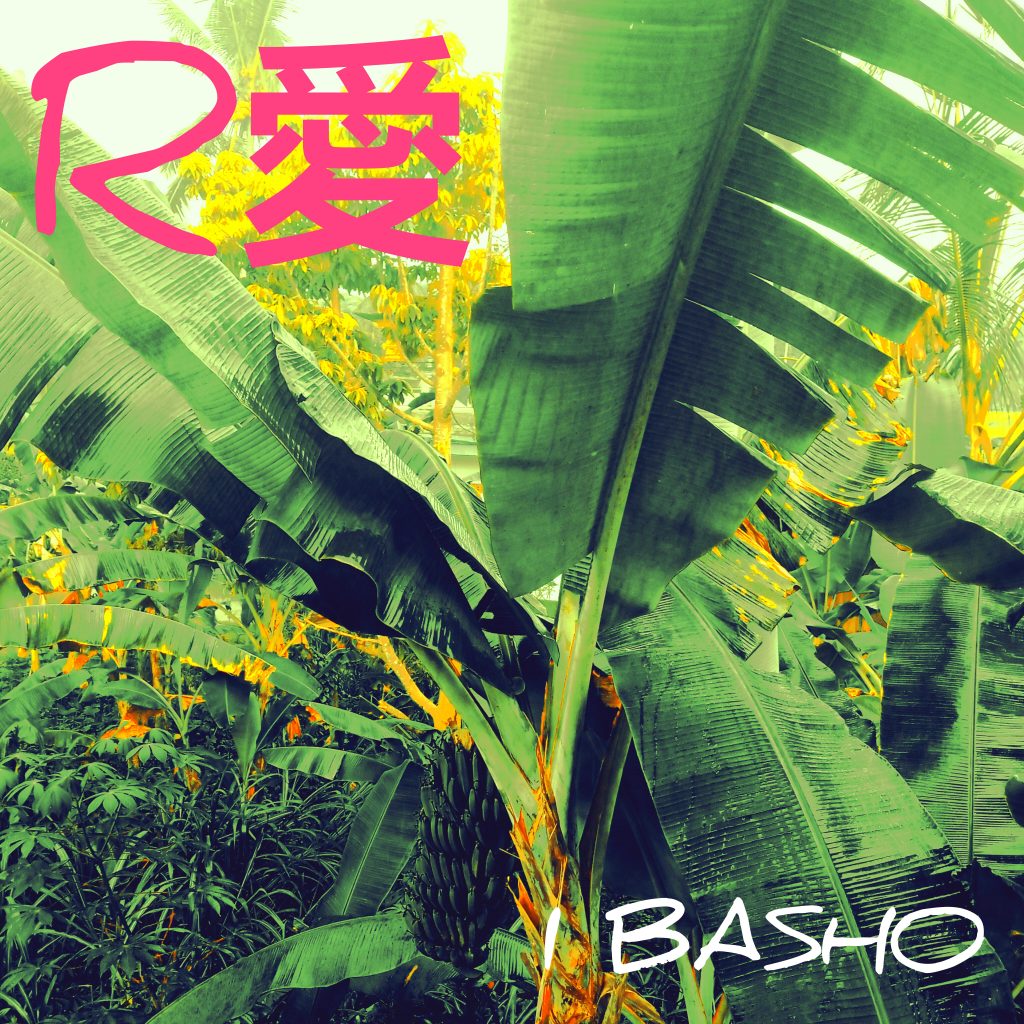 “I BASHO”: A Cultural Milestone Merging Tradition and Innovation by R 愛 ...